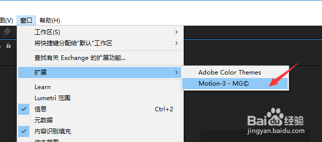 Windows下AE如何安装Motion3-百度经验