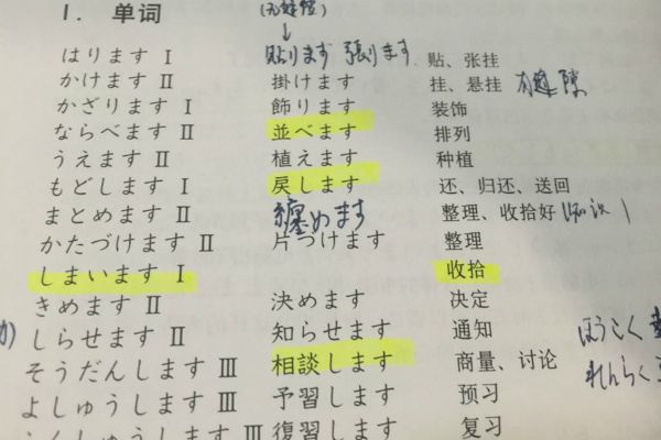 日语！ 返る和戾る有什么区别-百度经验
