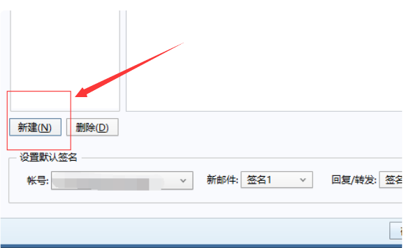 怎样把Foxmail邮箱里个人签名的图片加上链接-百度经验