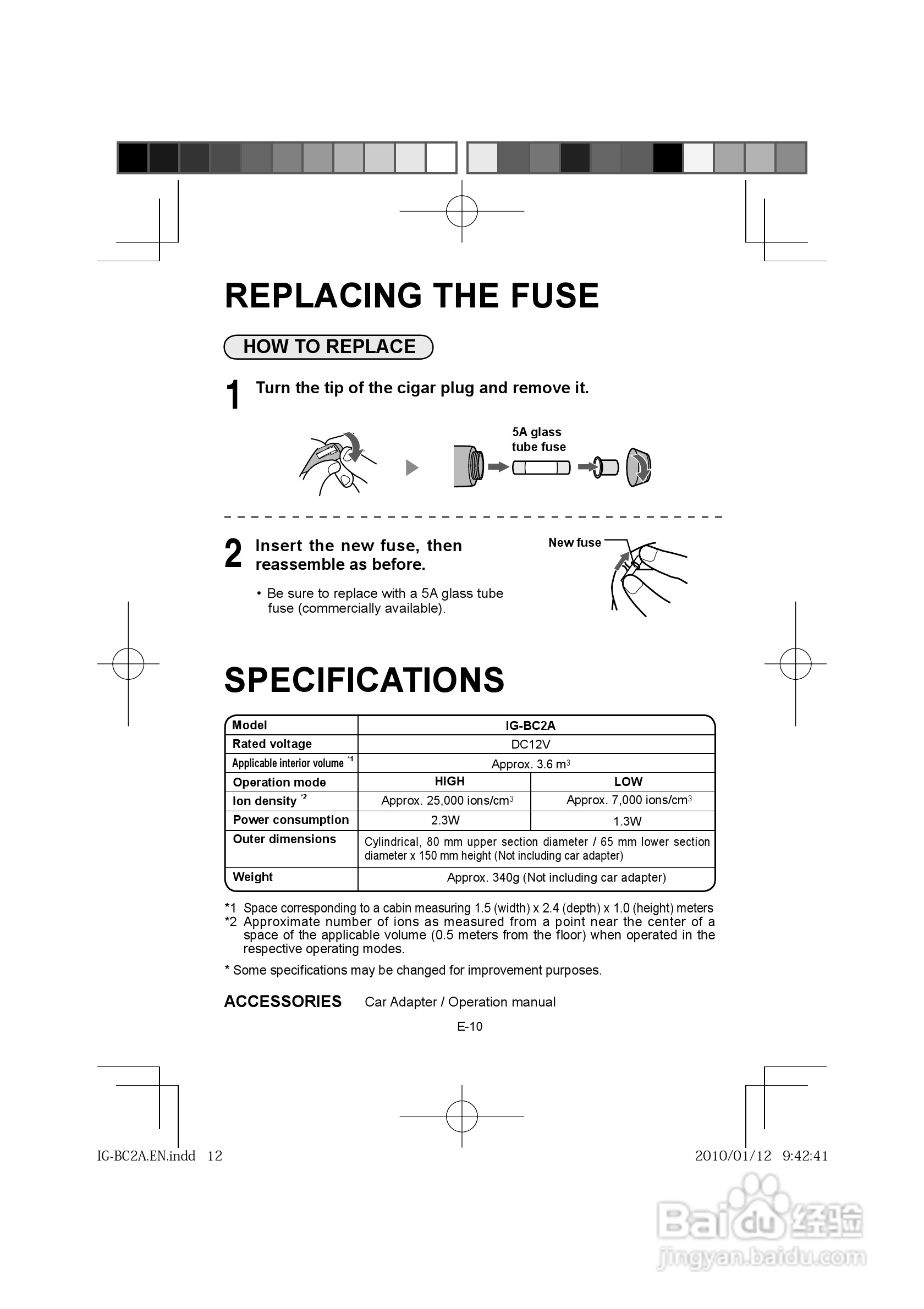 声宝IG-BC2A型空气清新机说明书:[2]-百度经验