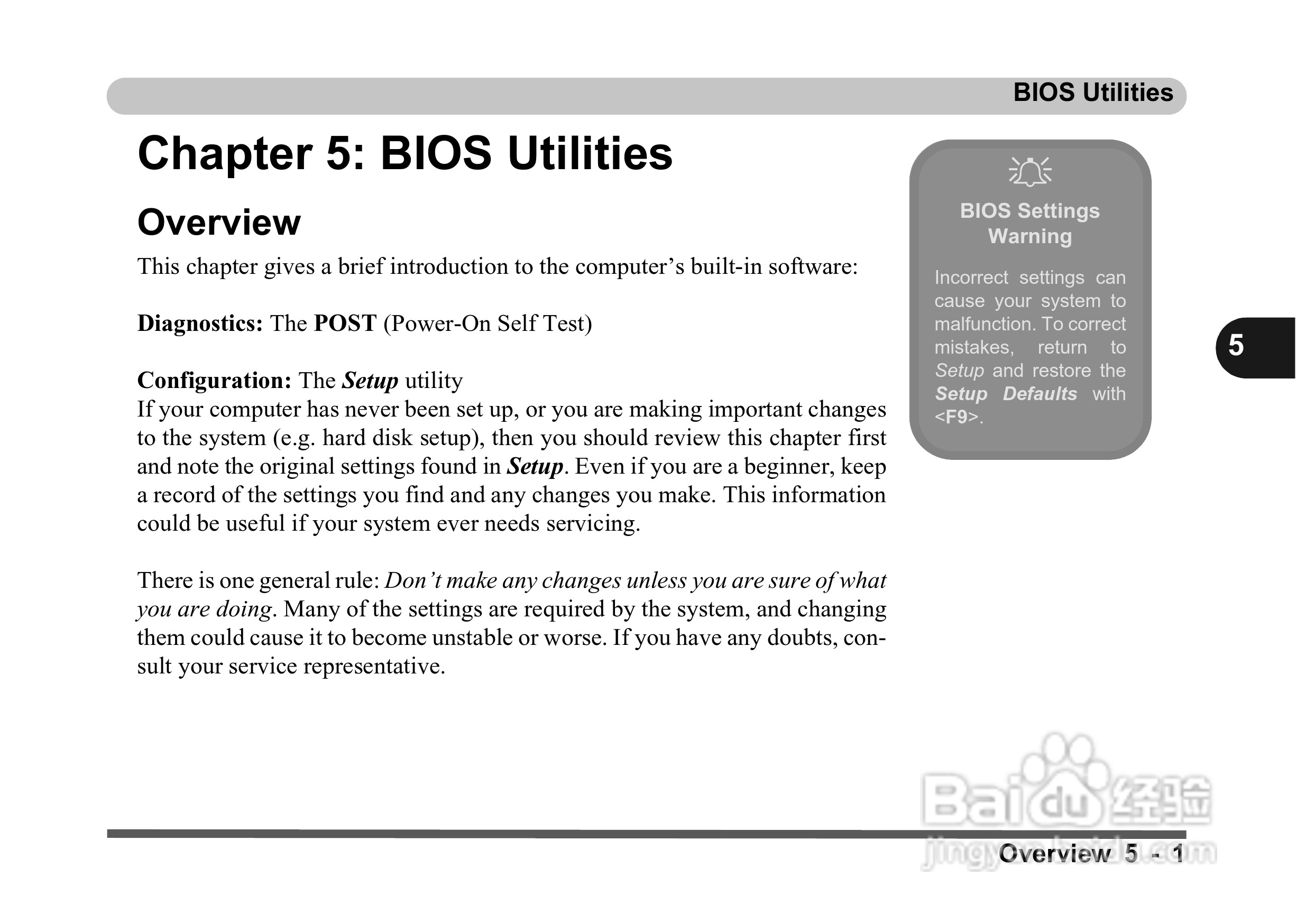 Alienware Sentia m3400笔记本电脑说明书:[8]-百度经验