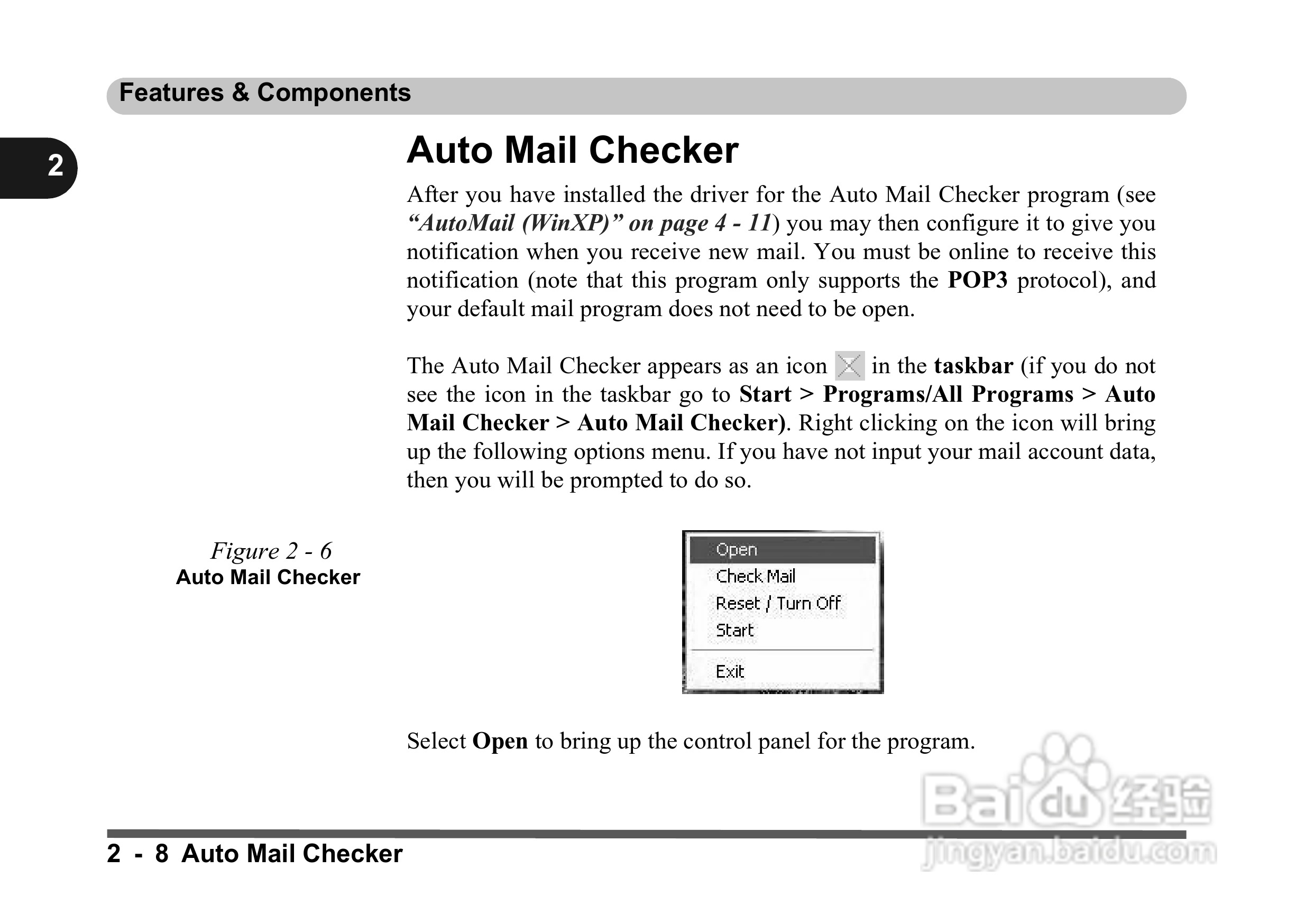 Alienware Sentia m3400笔记本电脑说明书:[5]-百度经验