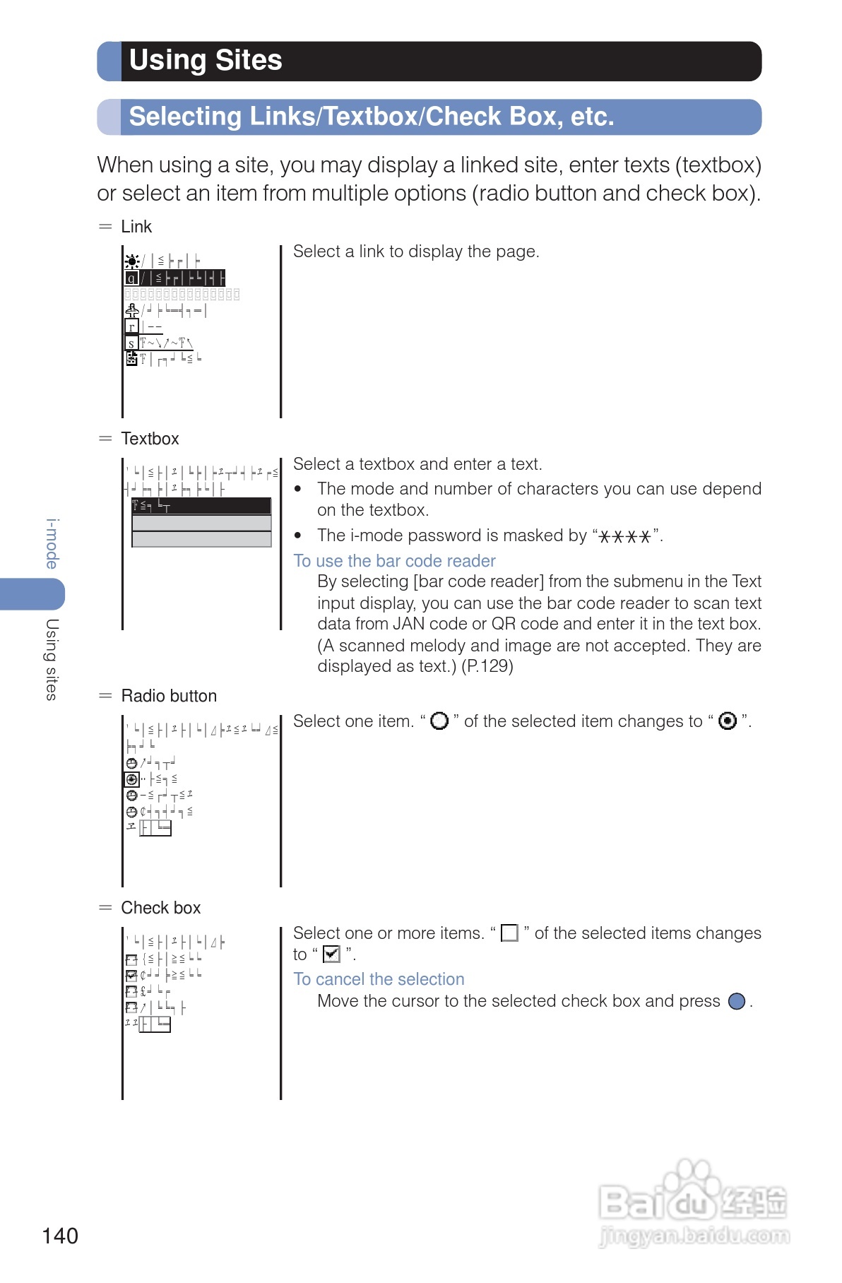 DoCoMo SO506iS移动电话说明书:[15]-百度经验