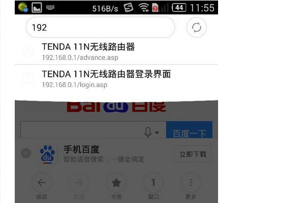 192.168.0.102的路由器怎么设置-百度经验