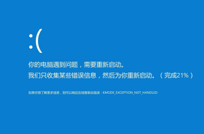 笔记本蓝屏了应该怎么恢复-百度经验