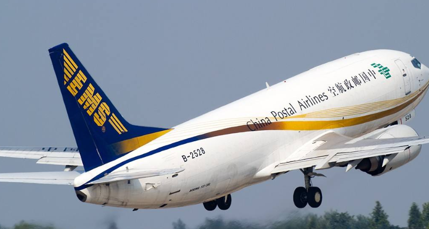 同城发ems多长时间能到-百度经验