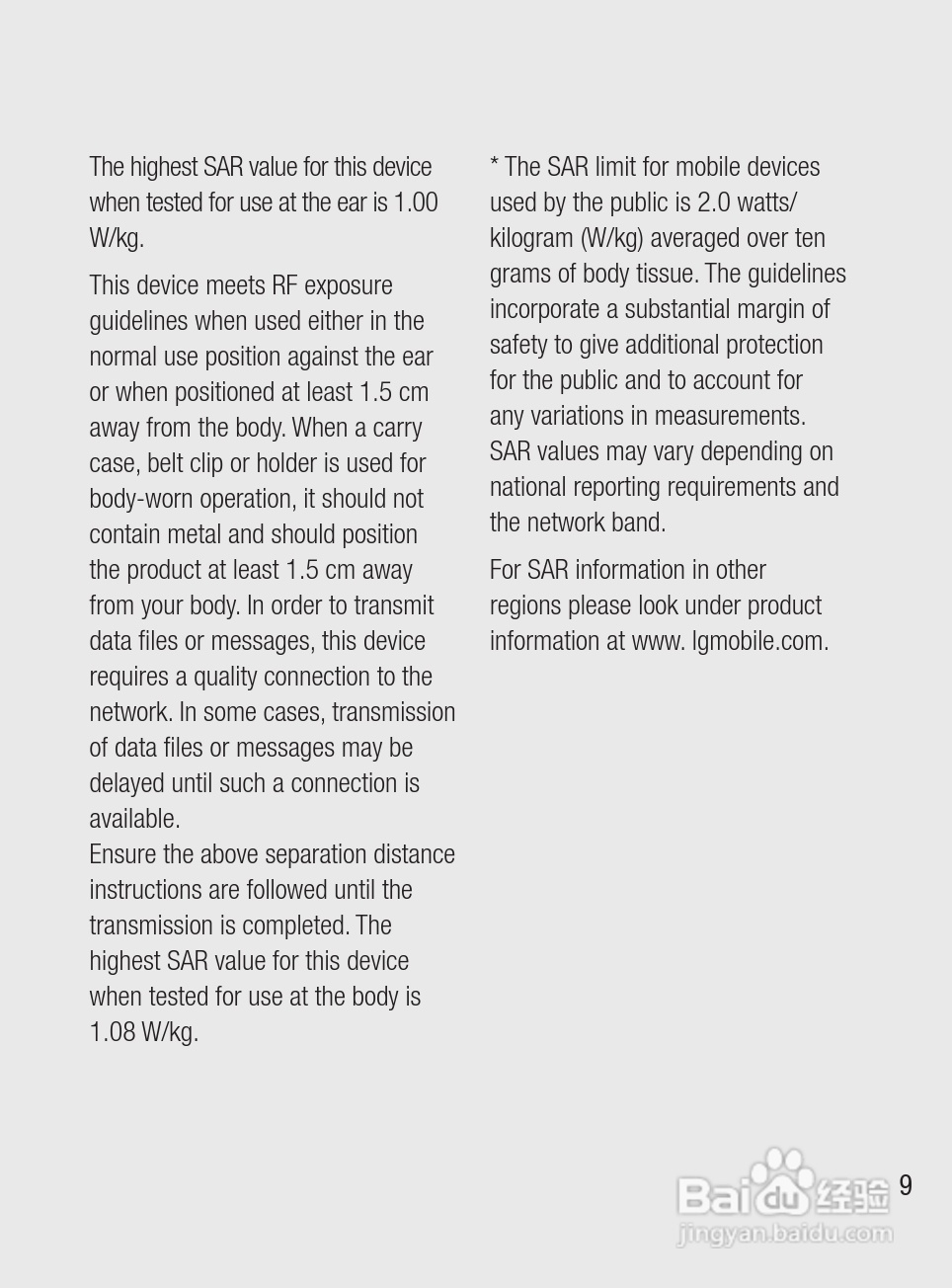 LG GU285手机使用说明书:[15]-百度经验