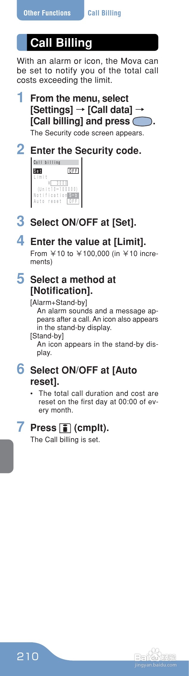 DoCoMo SO213iS移动电话说明书:[22]-百度经验