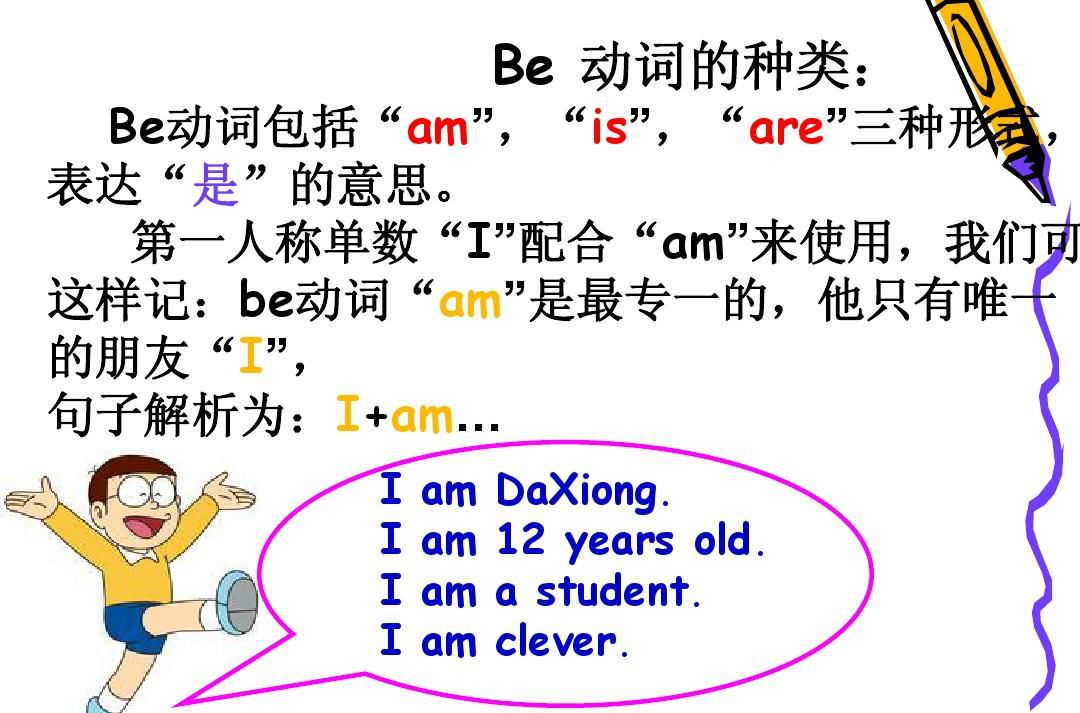 be, being, been 区别-百度经验