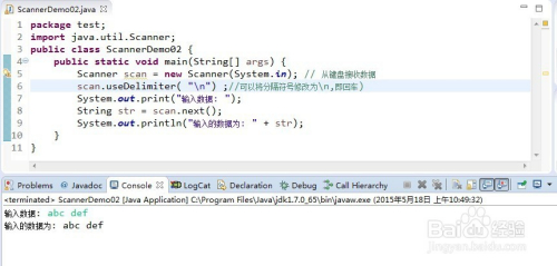 Java中Scanner.useDelimiter( )方法详解-百度经验