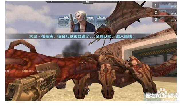 csol新图腹背受敌boss打法及通关技巧-百度经验