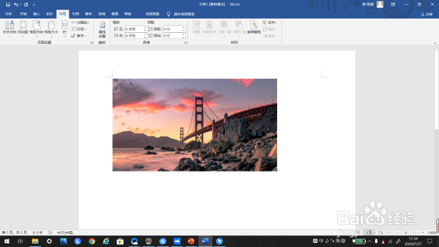 Word里如何把页面大小设置为B4-百度经验