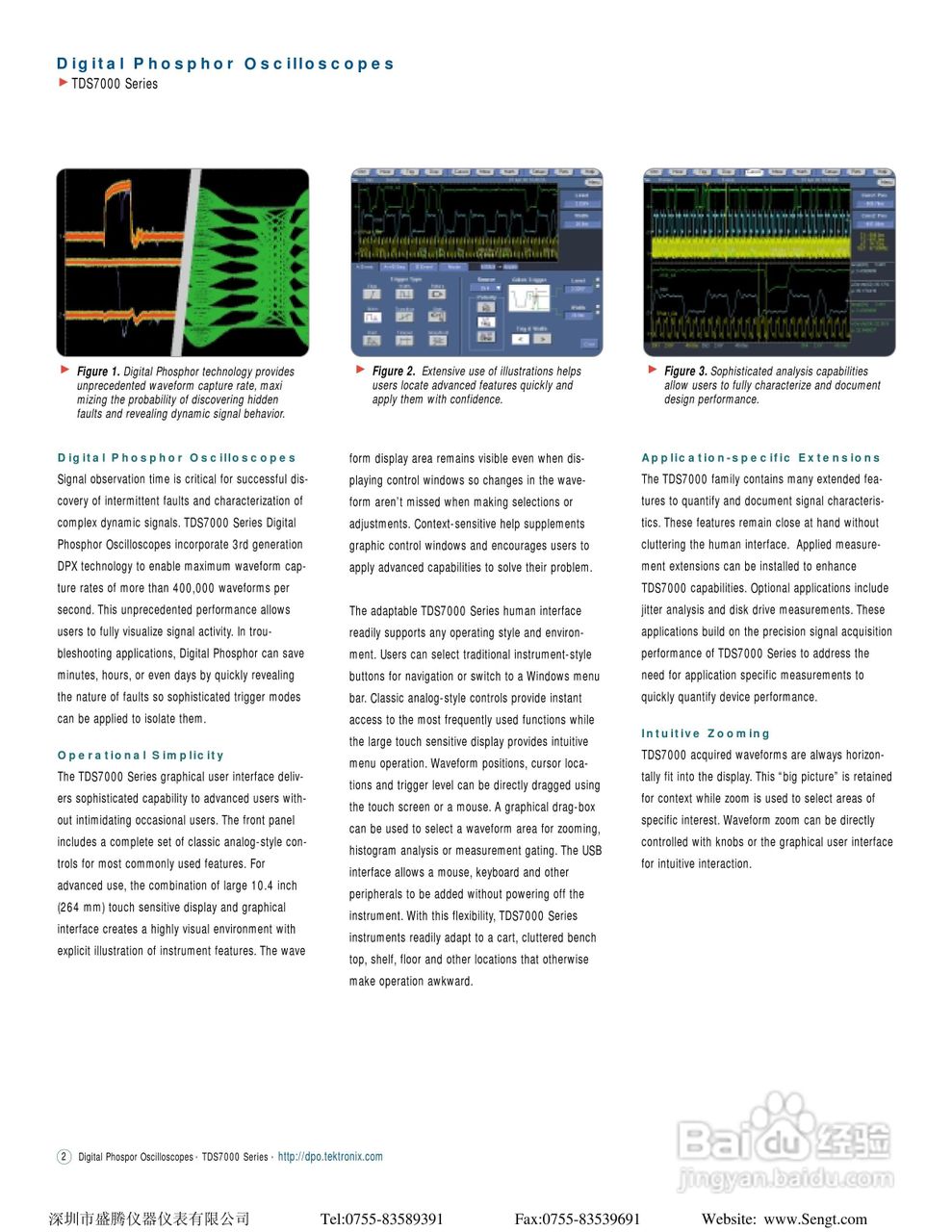 Tektronix TDS7000系列示波器说明书-百度经验