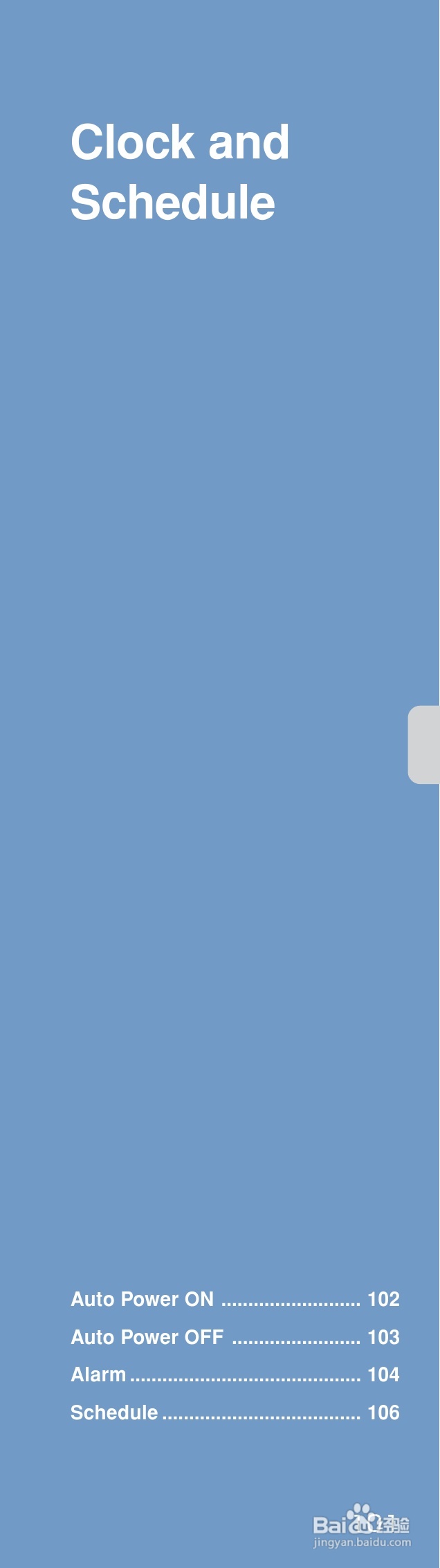 DoCoMo SO213iS移动电话说明书:[11]-百度经验