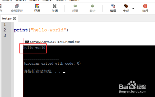 python怎么编程hello world用geany_如何使用geany创建一个python程序-CSDN博客