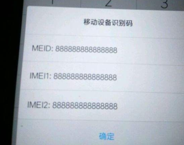 imel是什么意思-百度经验