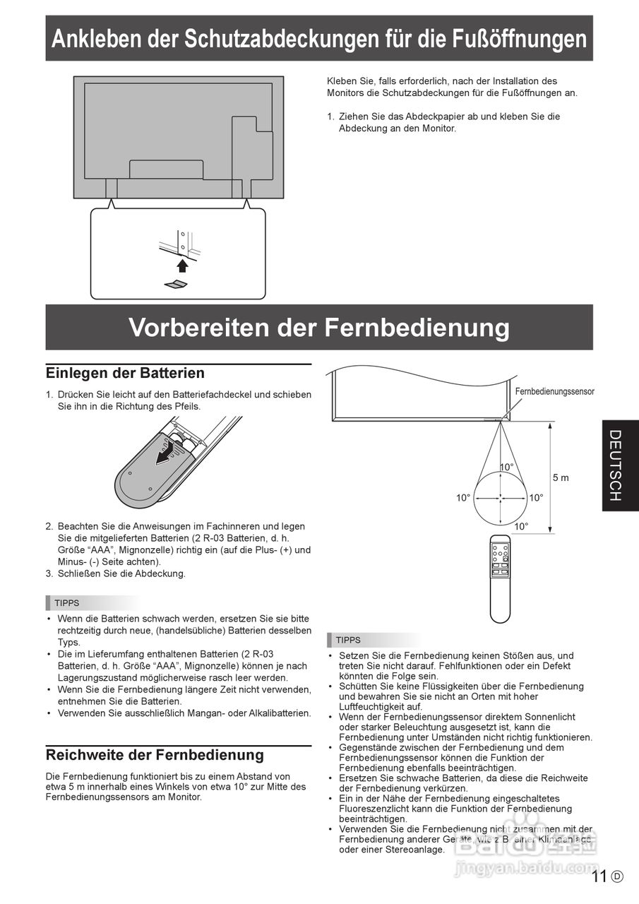 声宝PN-E471型液晶显示器说明书:[5]-百度经验
