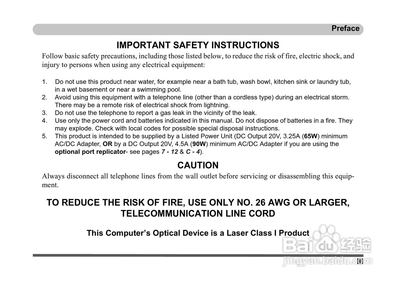 Alienware Sentia m3400笔记本电脑说明书:[1]-百度经验