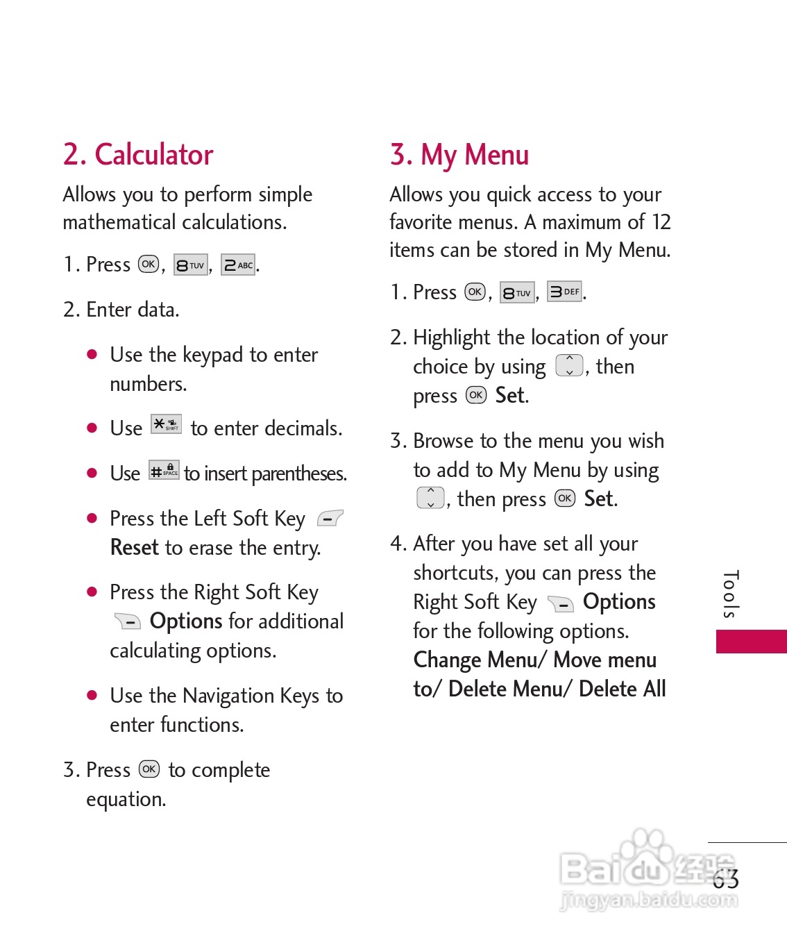 LG UN150 ENVOY手机说明书:[7]-百度经验