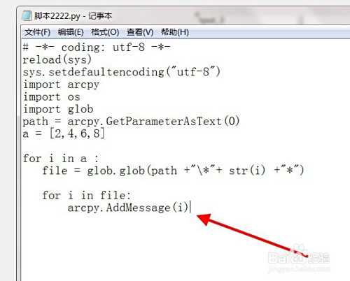 Python通配符python脚本变量匹配通配符和路径的方法 Csdn博客