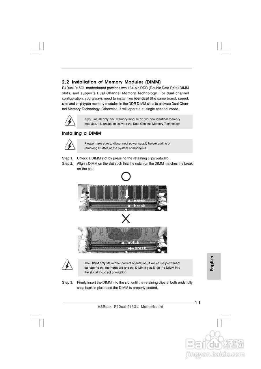 华擎P4Dual-915GL型主板说明书:[2]-百度经验