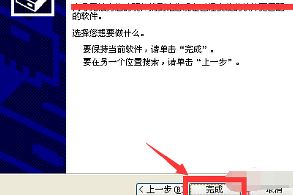 电脑开机出现蓝色屏幕是什么意思-百度经验
