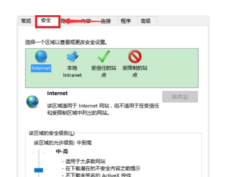 如何取消阻止跨站脚本-百度经验