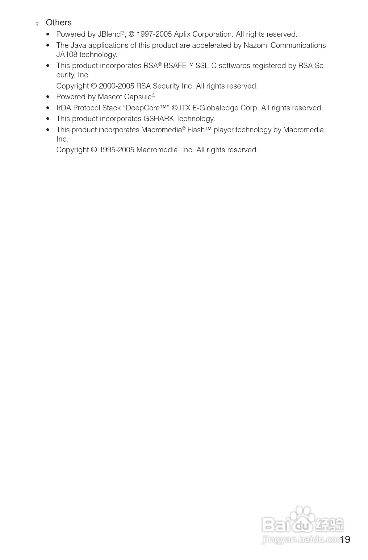 DoCoMo SO506iS移动电话说明书:[3]-百度经验