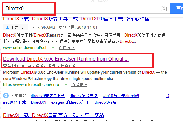 DX9,和DX11有什么区别-百度经验