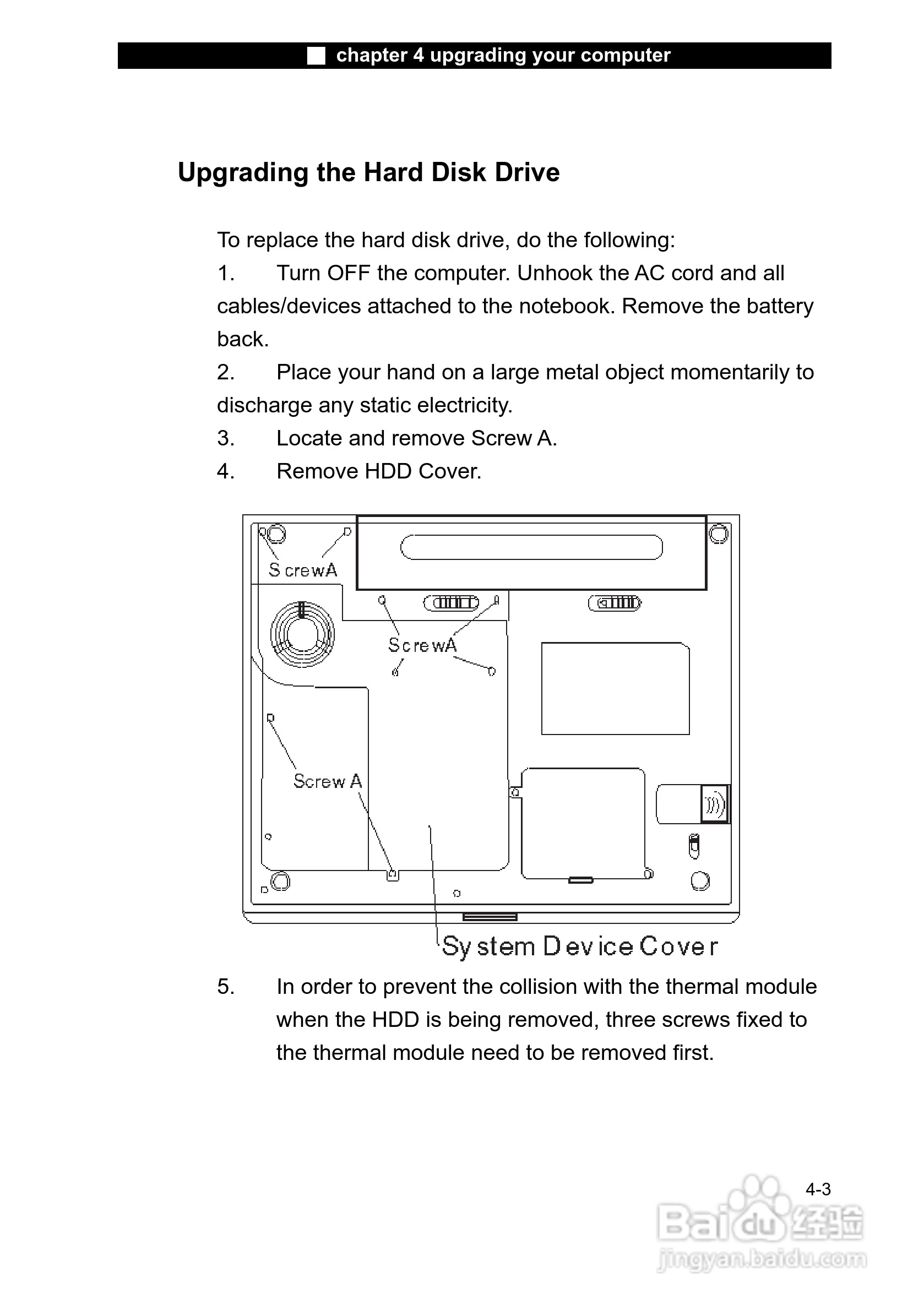Alienware Sentia m3200笔记本电脑说明书:[7]-百度经验