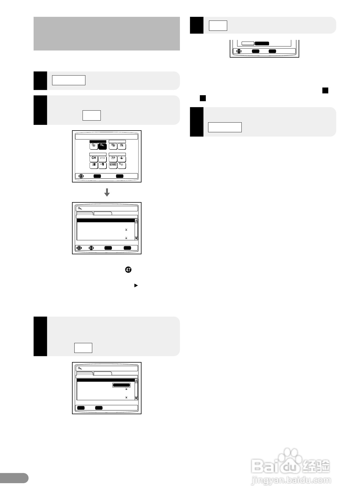 HITACHI DT-DRX100型播放机使用说明书:[3]-百度经验