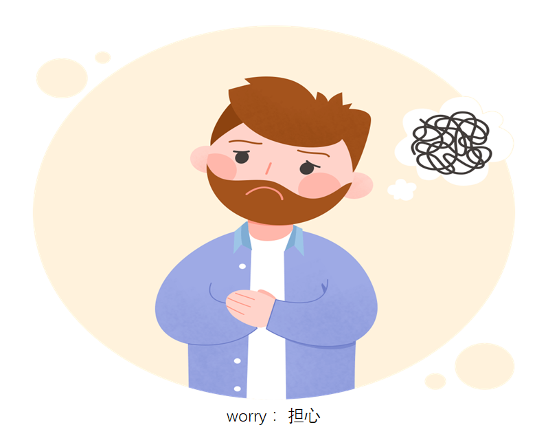 用英语翻译“使某人担心”-百度经验