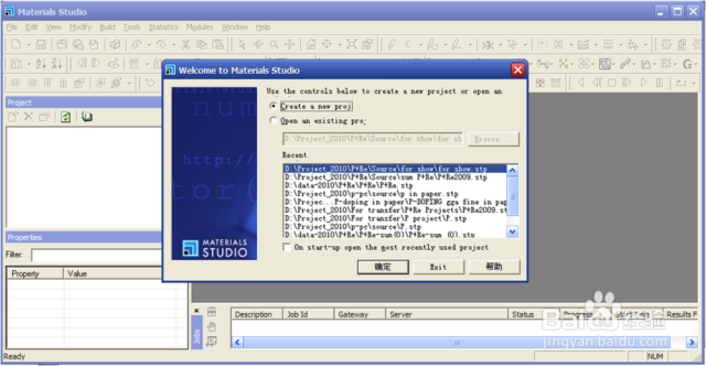 Materials Studio 界面操作，应用与实例-百度经验