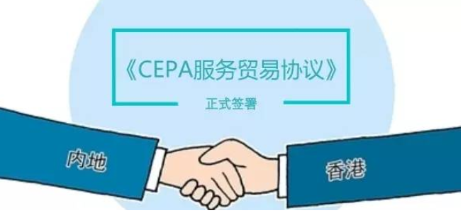 cepa是什么的简称-百度经验