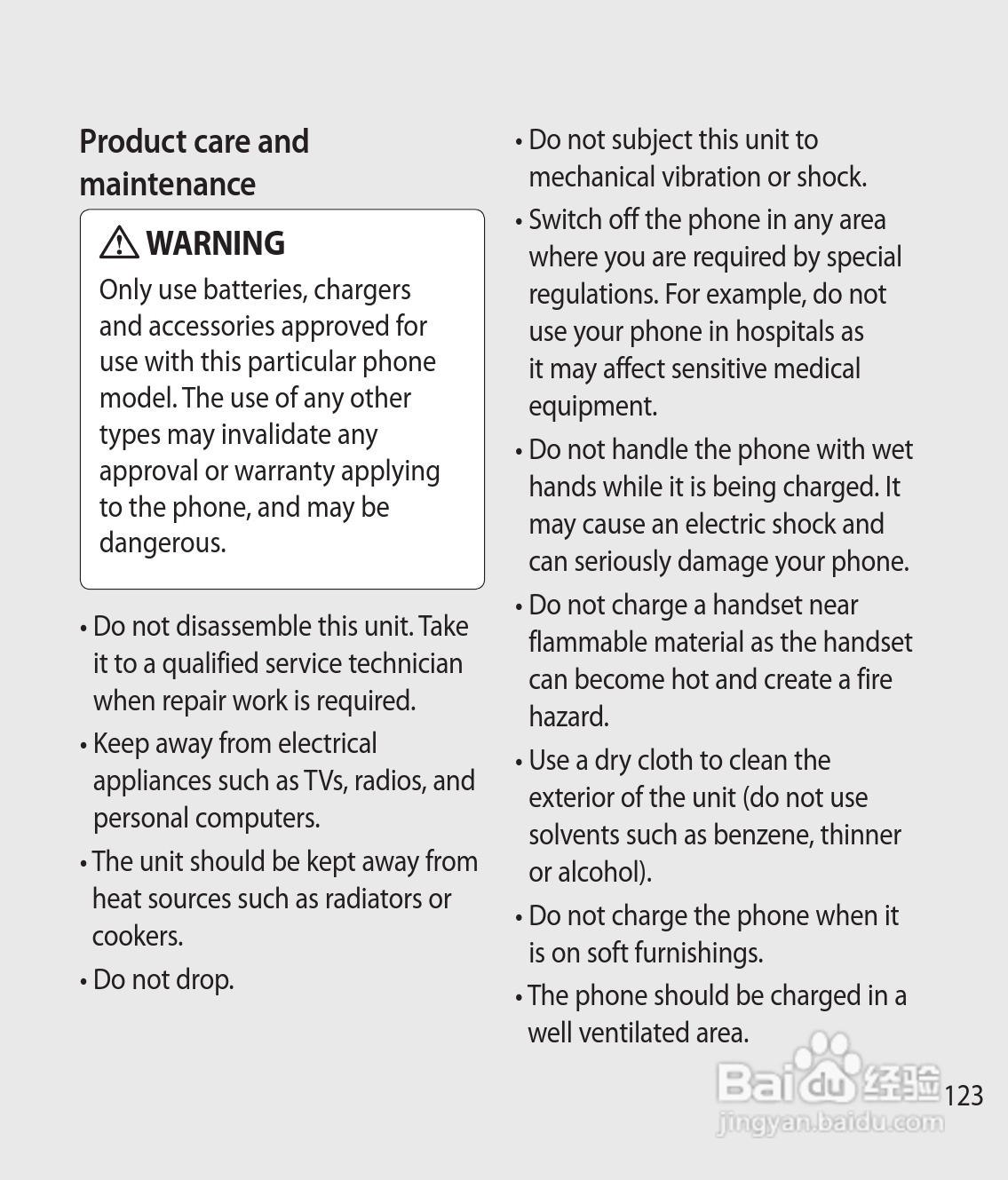 LG KC910i手机使用说明书:[38]-百度经验