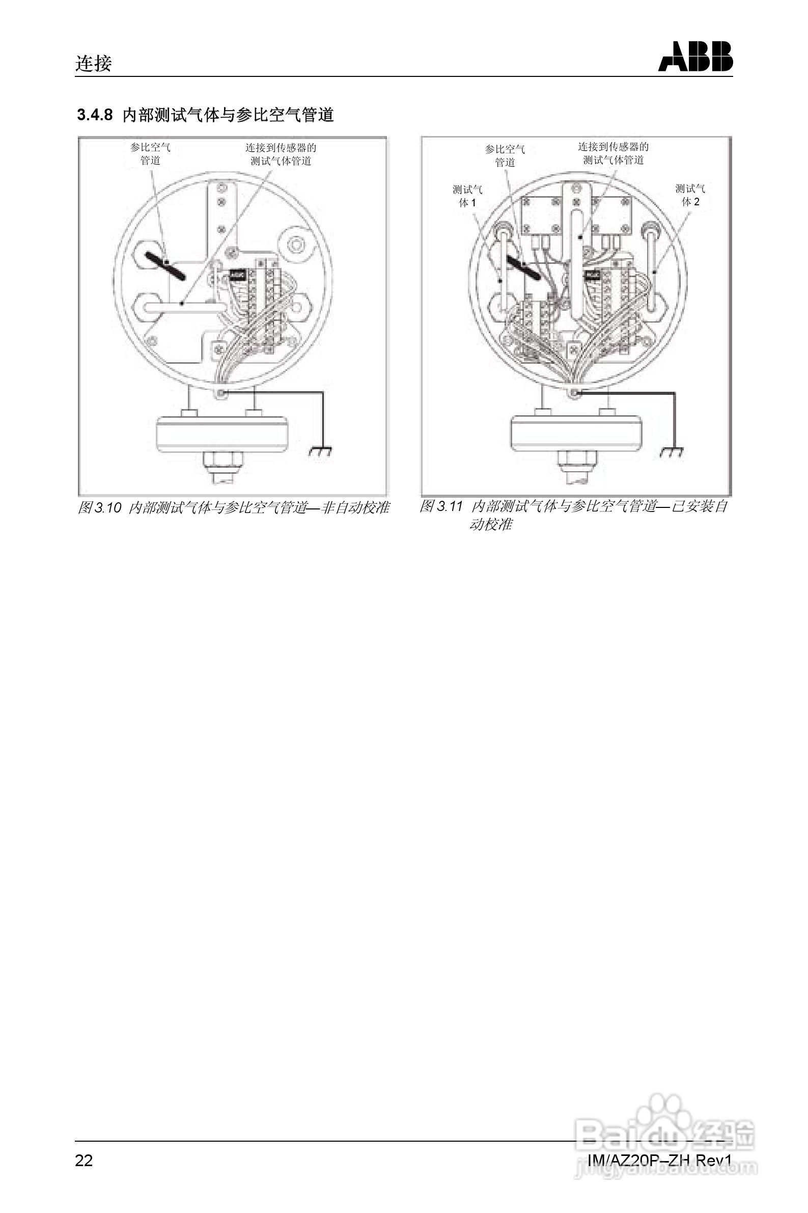 ABB Endura AZ20氧气分析测量仪传感器探头技术手册:[3]-百度经验