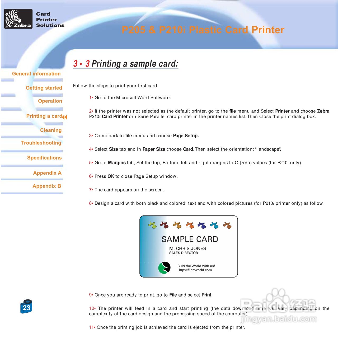 Zebra斑马P210i打印机说明书:[3]-百度经验