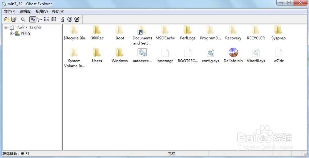 怎么提取.gho文档的内容-百度经验