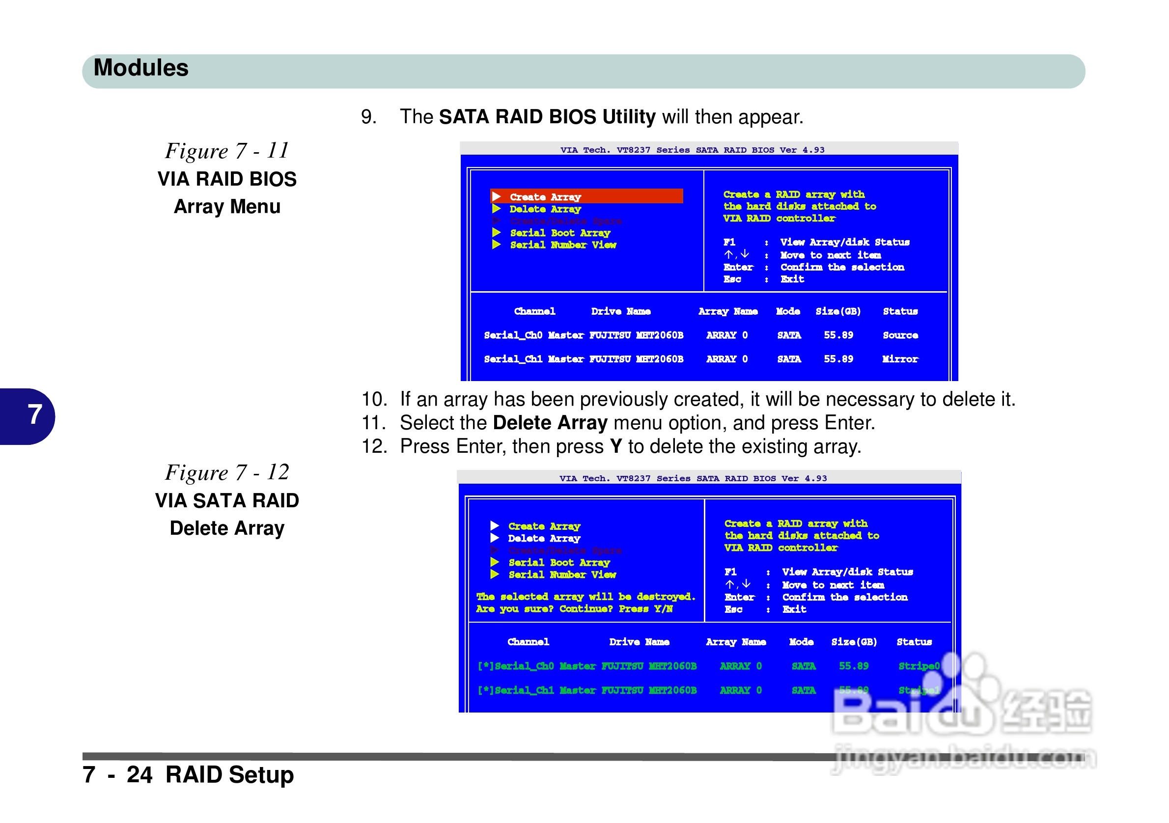 Alienware Aurora m7700 MJ-12 m7700a笔记本电脑说明:[13]-百度经验