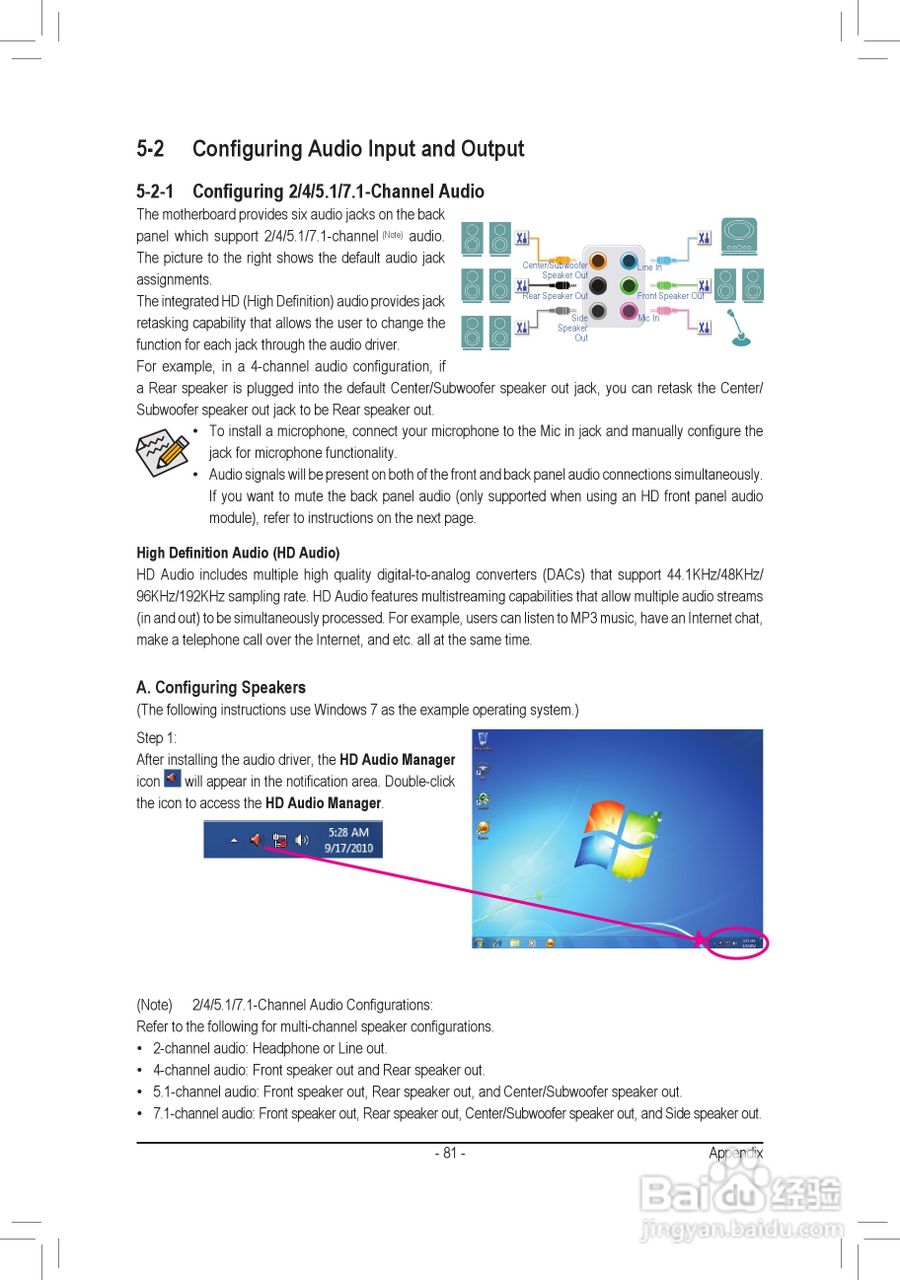 技嘉GA-A75-DS3P主板用户手册:[9]-百度经验