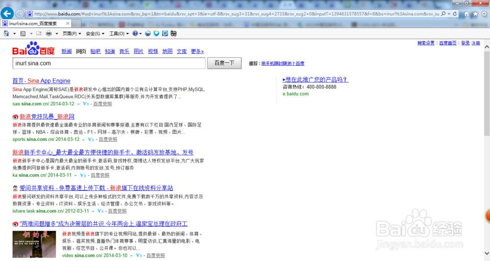 搜索引擎高级语法介绍-百度经验