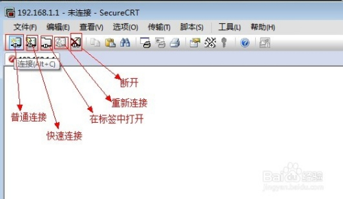 Secure CRT使用教程 - OSCHINA - 中文开源技术交流社区