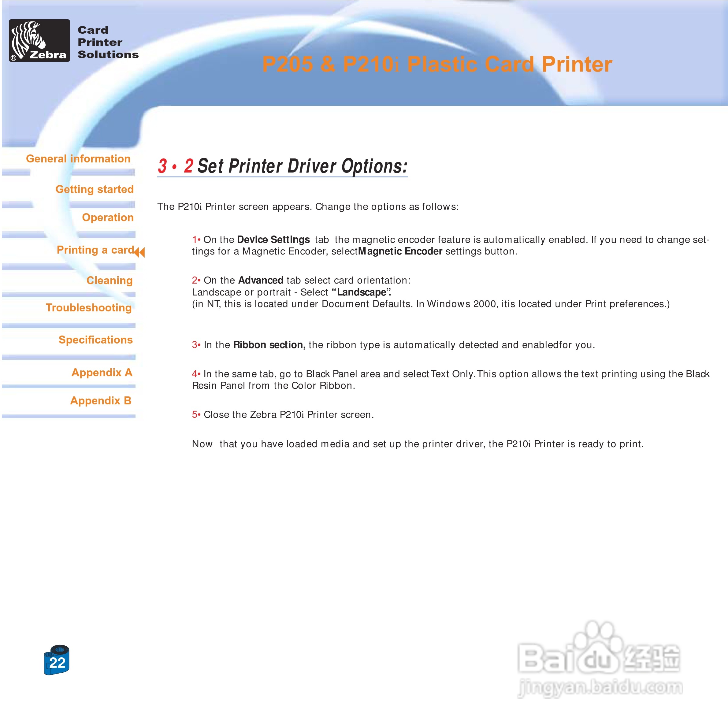 Zebra斑马P210i打印机说明书:[3]-百度经验