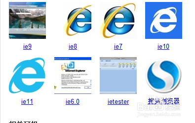 网站兼容修改处理IE与OP浏览器-百度经验