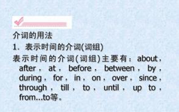 by和before的区别-百度经验