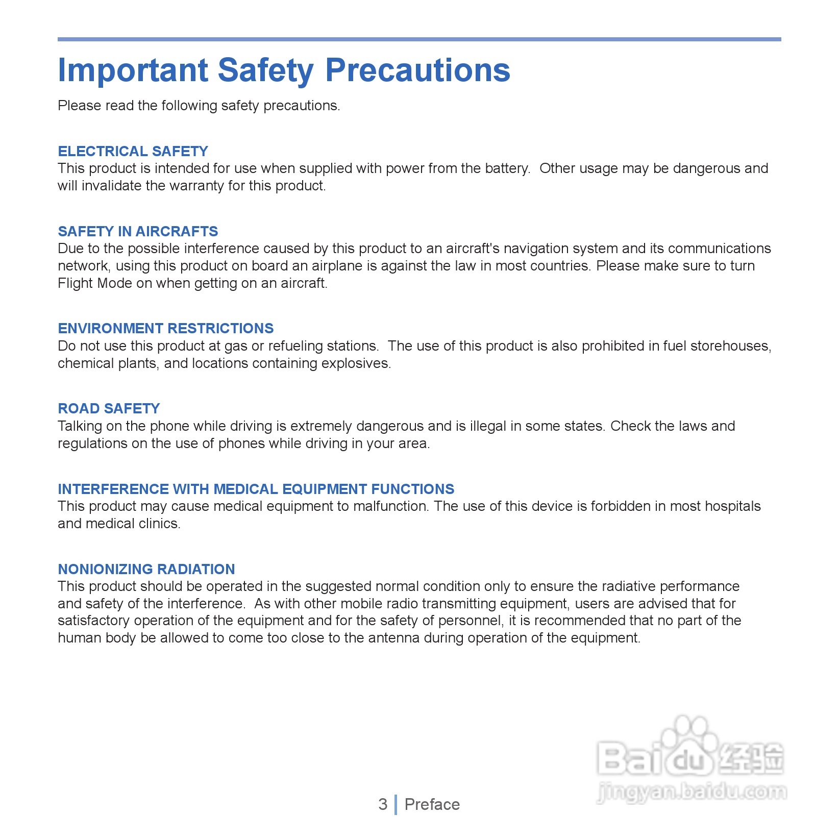 UT斯达康XV6700手机使用说明书:[1]-百度经验