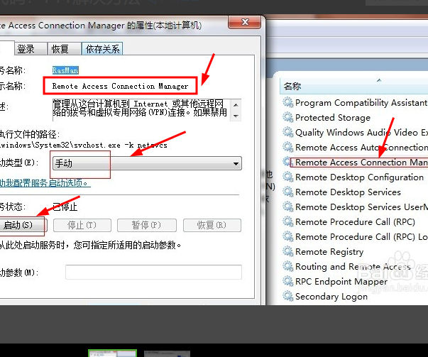 Win7连接失败，错误为711-百度经验