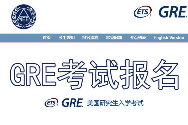 去美国读博士一定要考GRE吗-百度经验