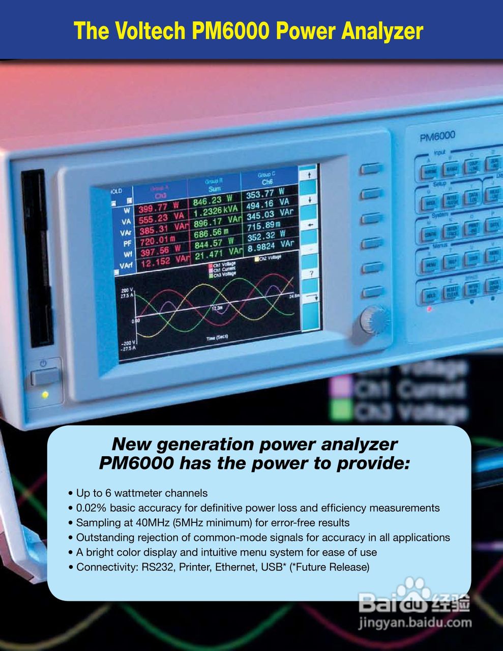 英国VOLTECH PM6000电量分析仪使用手册-百度经验