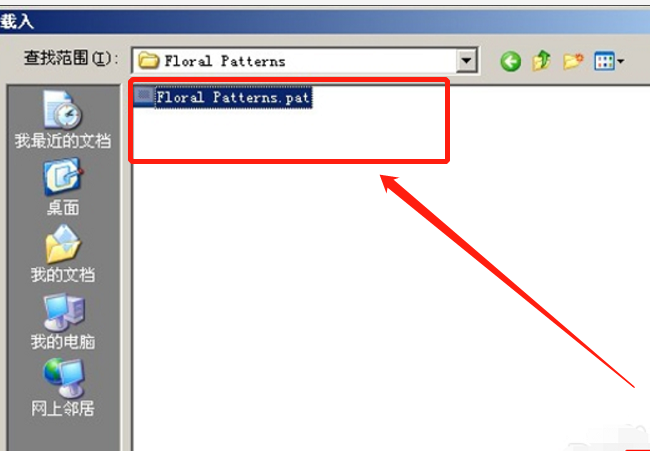 请问电脑高手PAT格式怎么打开-百度经验